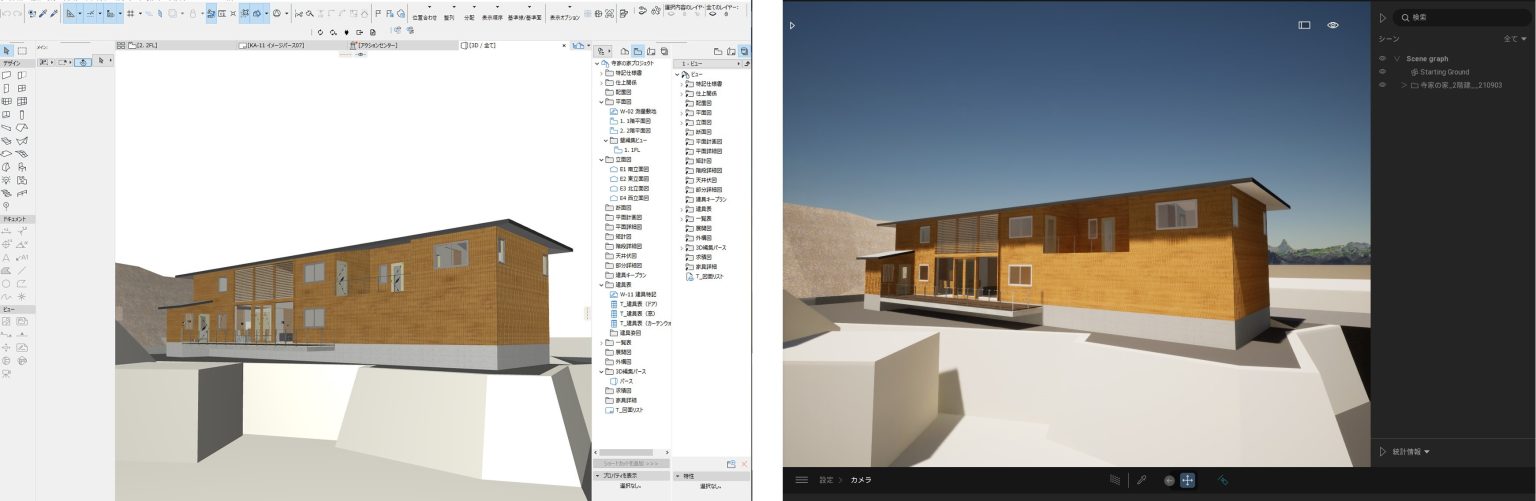 データのつながり・人のつながりのハブとなるBIM | 導入事例 | BIM GATE